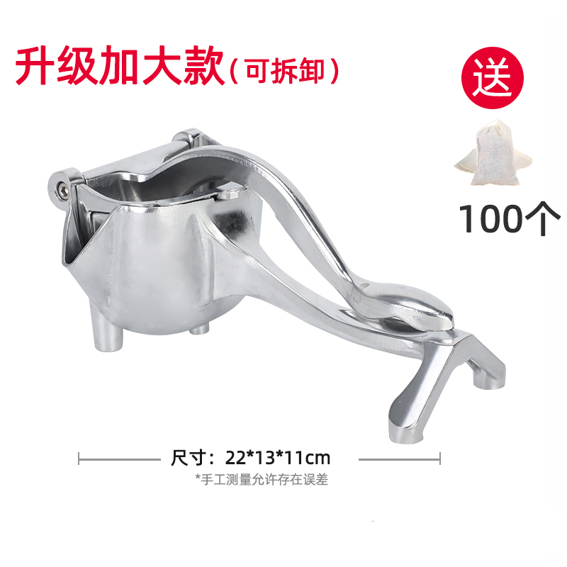 Squeezer multifunctional orange juice machine hand-pressed sugarcane ...