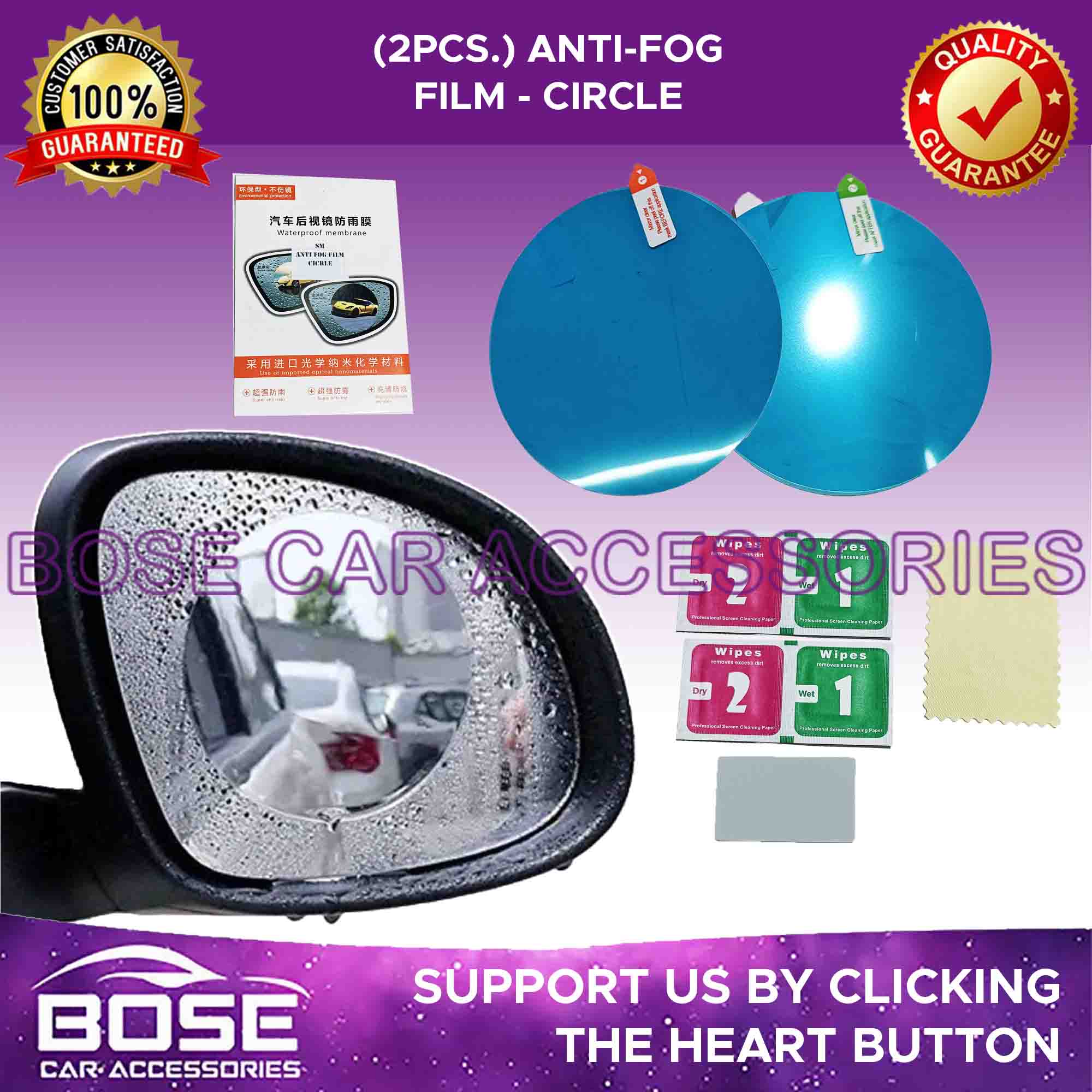 2pcs/set Car Side Mirror Glass Film Anti Fog Sticker Film Anti glare ...