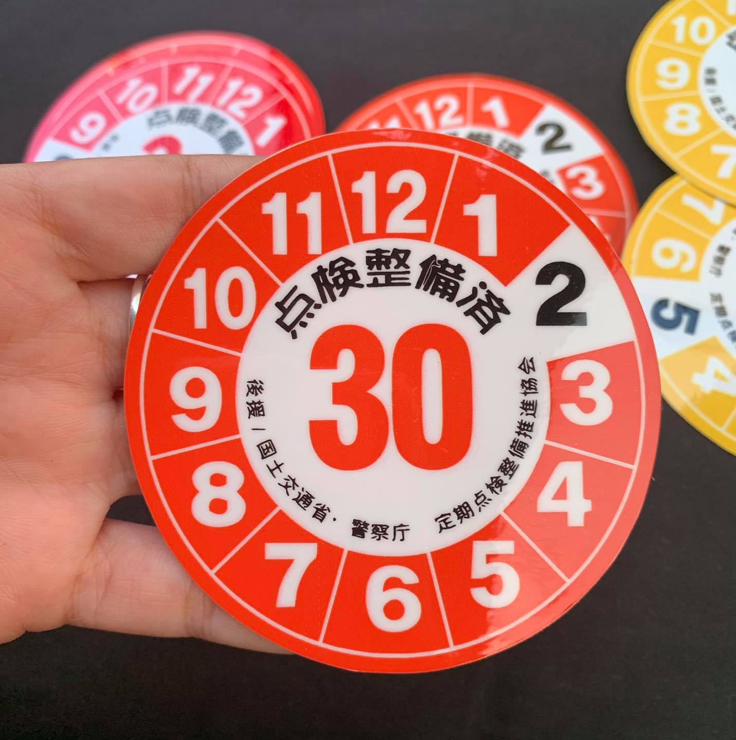 Squeakers Garage Jdm Shaken Decals | Lazada PH