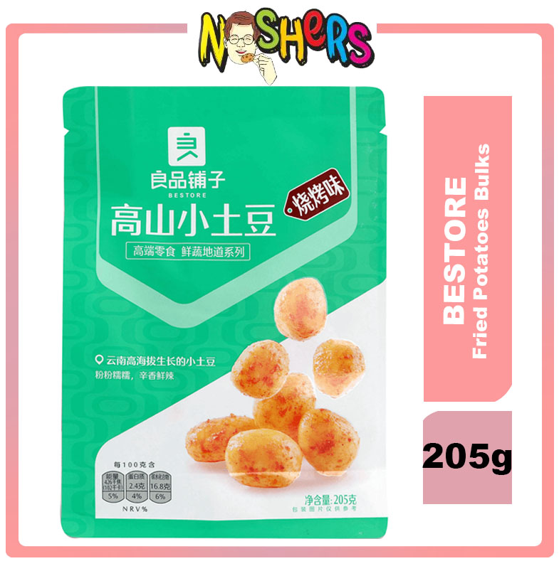 Noshers Bestore Fried Potatoes Bulks BBQ Small Potato Balls Vegetarian ...