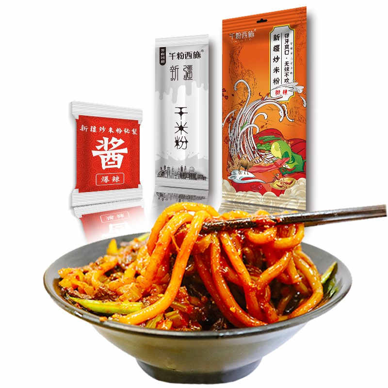 [China Special] XinJiang Style Fried Rice Noodle Extra Spicy Mild Spicy ...