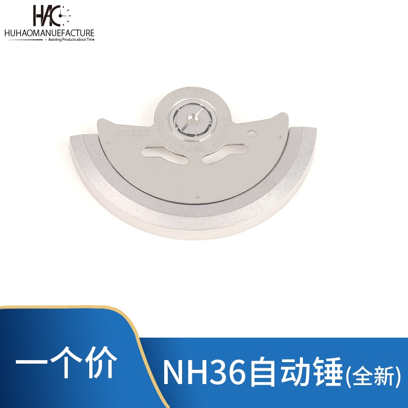 Original brand new Seiko NH35 NH36 movement accessories automatic ...