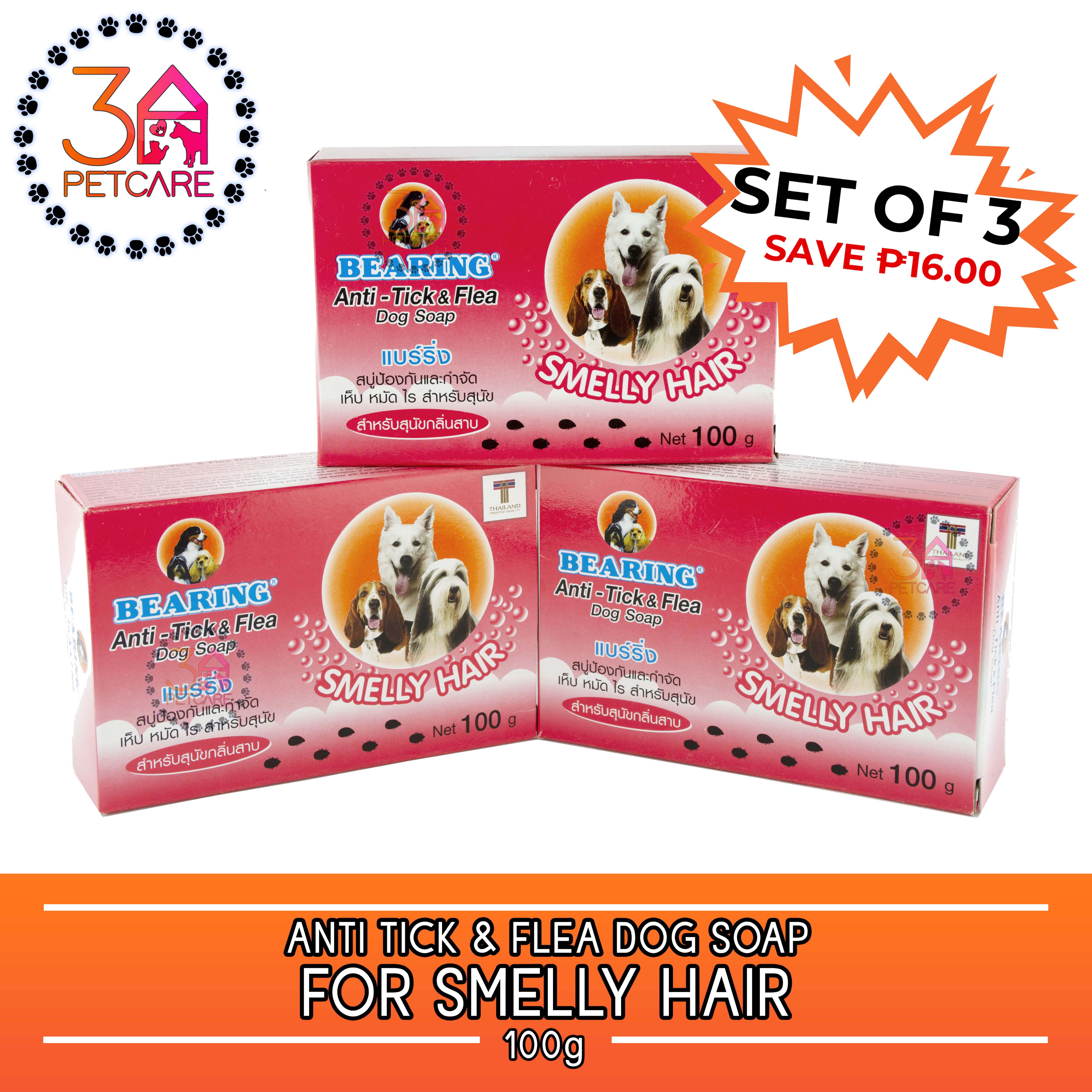 Bearing Anti-Tick & Flea Dog Soap - For Smelly Hair - Red (100g) - [SET ...