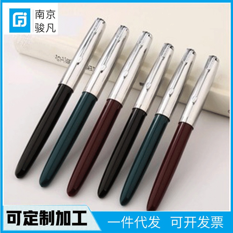 HERO Hero Pen Old Pen Small 616 Student Children's Word Practice Pen ...