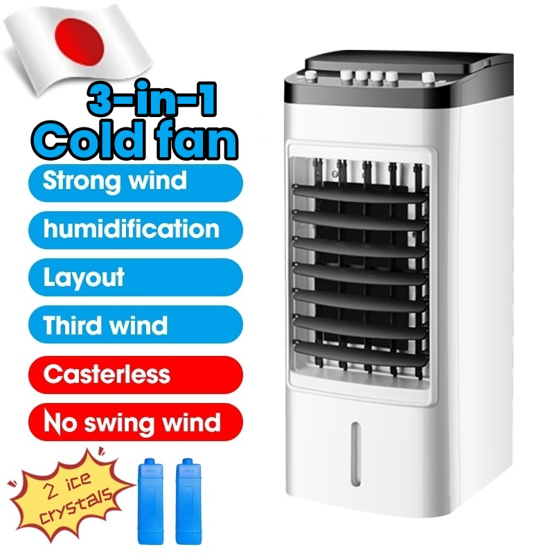 Air Cooler Fan cold electric fan coldfront portable aircon mini air ...
