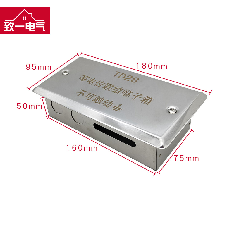 Stainless steel bathroom LEB equipotential terminal box household TD28 ...