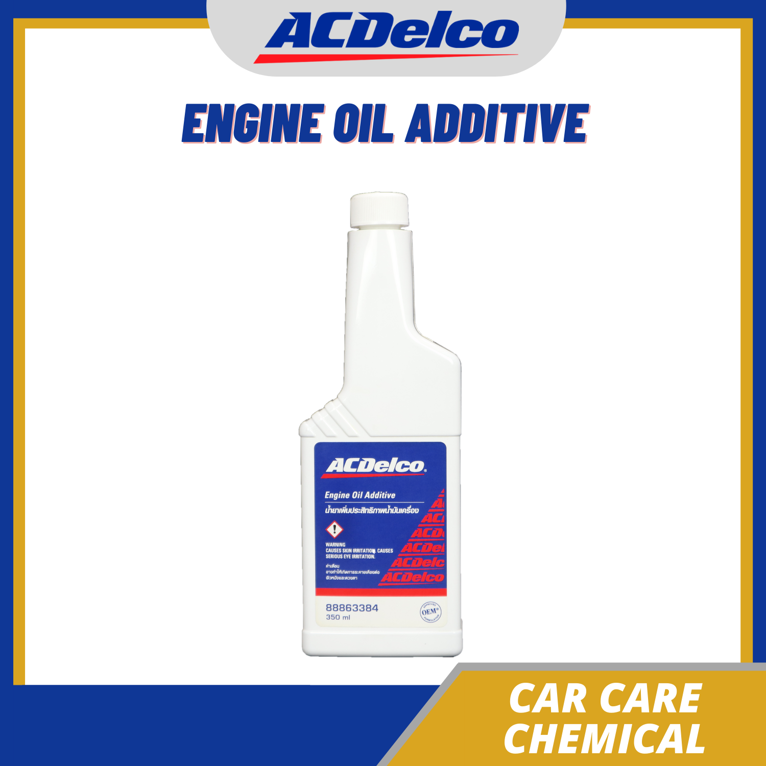 ACDelco Engine Oil Additive | Lazada PH