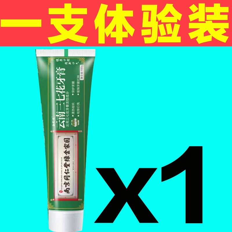 Tooth Regeneration Toothpaste [3 brushes to grow teeth] New teeth with ...