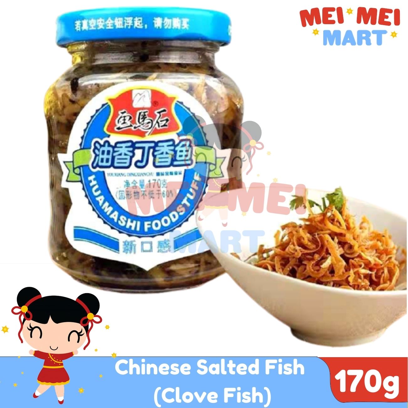 Chinese Salted Fish (Clove Fish) Dilis 170g | Lazada PH