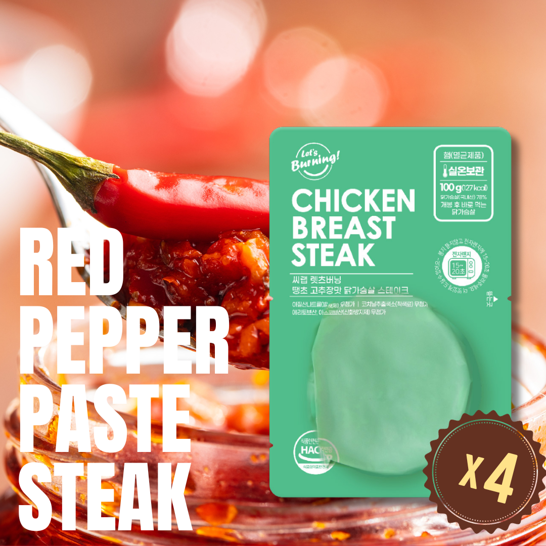 [CLab Let's Burning]Ready-to-eat Chicken Breast Steaks & Cubes 5 ...