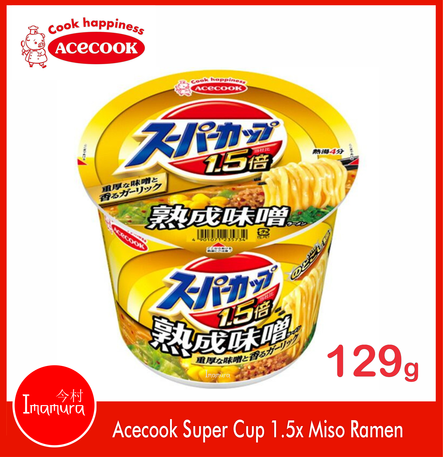 Acecook Super Cup Ramen | Lazada PH