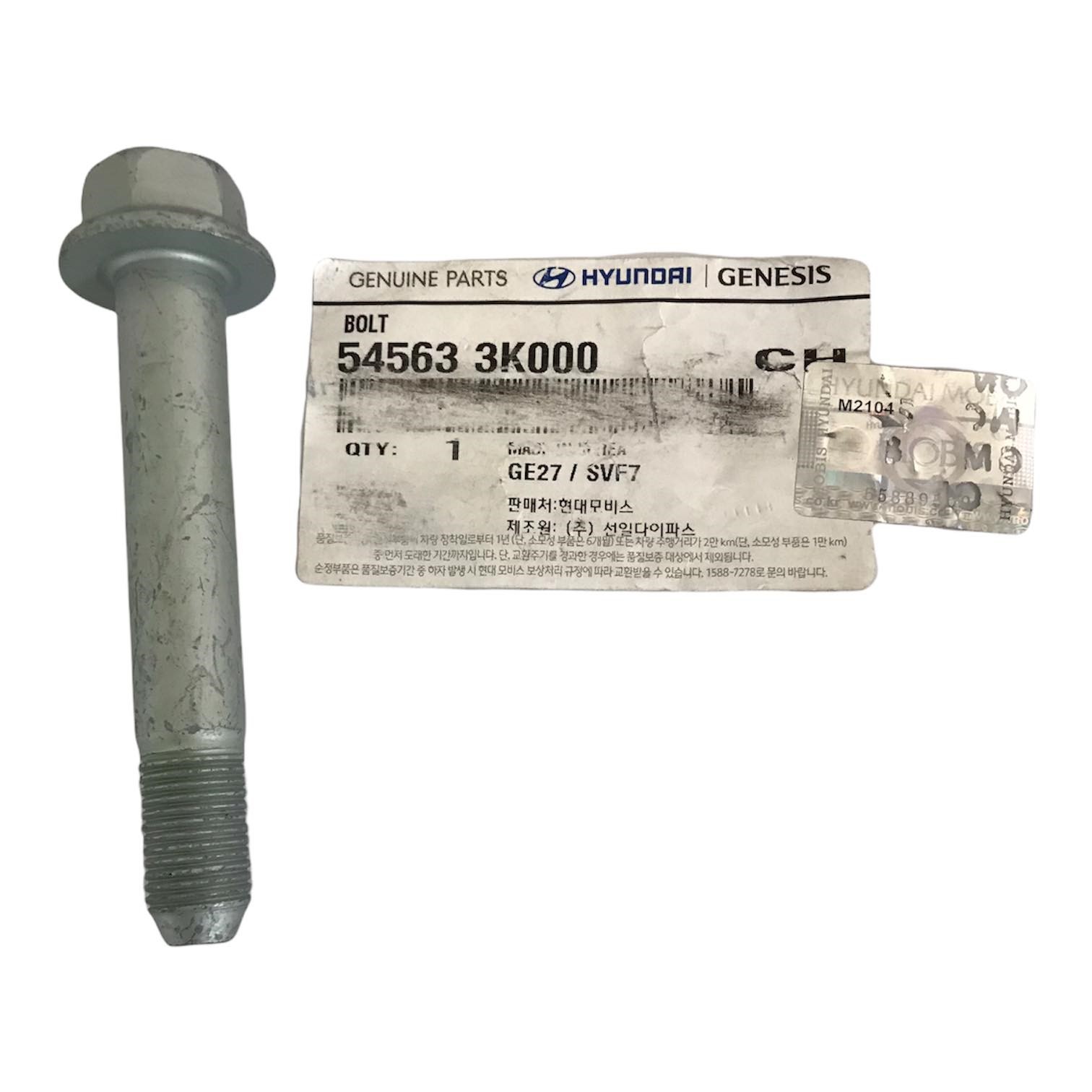 [ORIGINAL] 545633K000 LOWER ARM BOLT HYUNDAI SONATA 2006-2013 / HYUNDAI ...