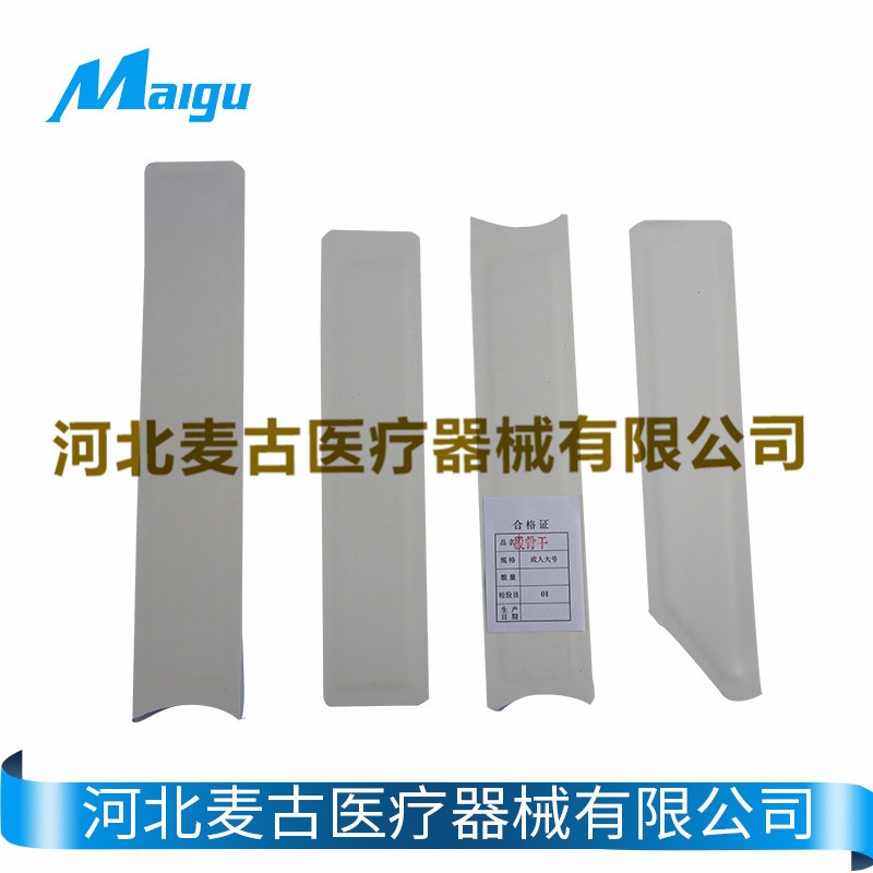 [COD] Supply polymer bone torsion plastic forearm splint upper limb ...