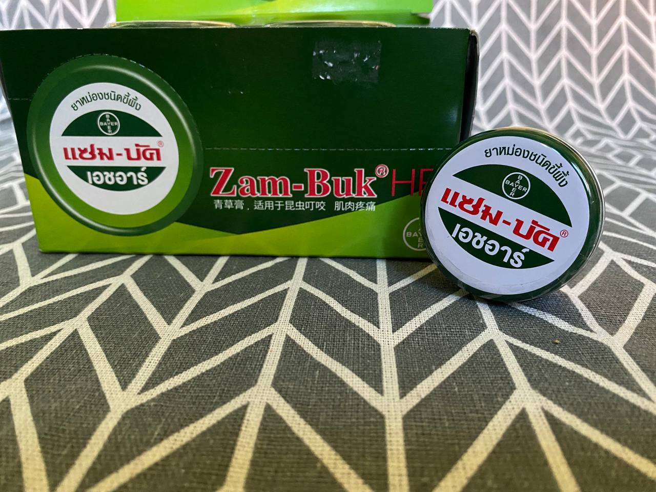 Bayer Zam-buk Multi-Purpose Ointment | Lazada PH