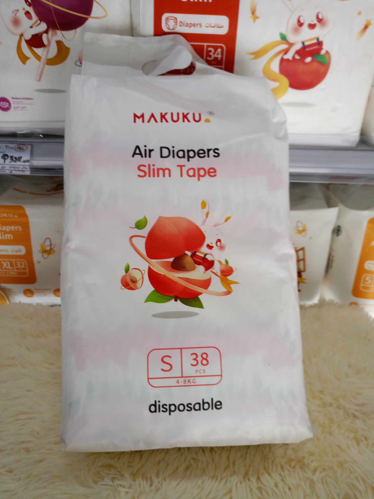 MAKUKU AIR DIAPERS SMALL 38pcs disposable 4-8kg | Lazada PH