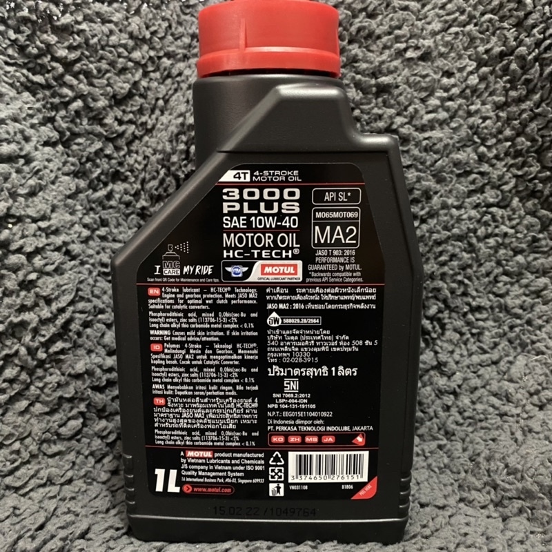 Motul 3000 PLUS 10w40 1L Underbone SAE 4T | Lazada PH