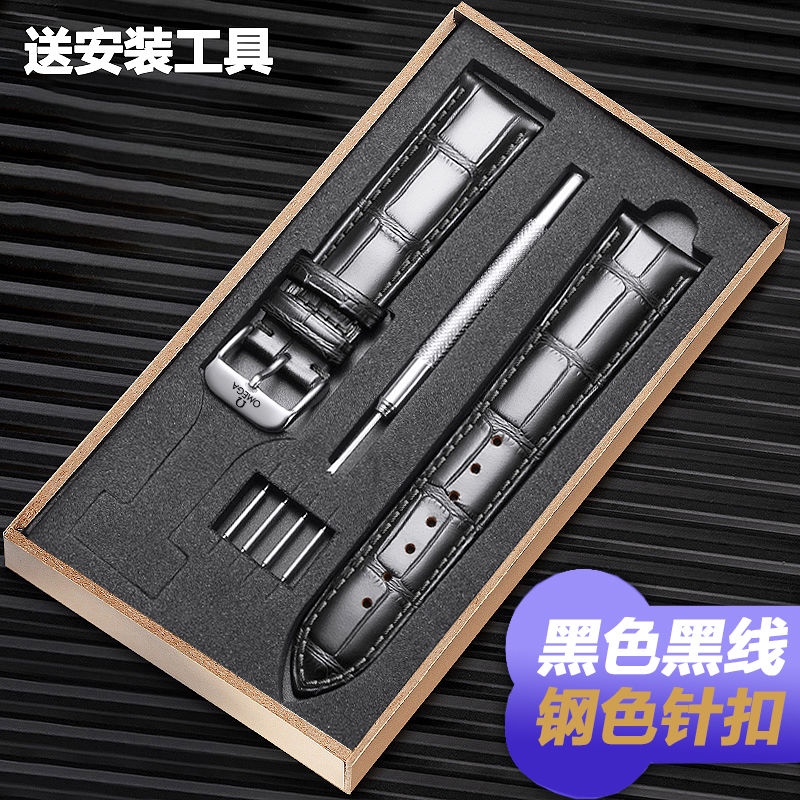 Original Omega Butterfly Leather Watch Belt Original Omega Seahorse ...