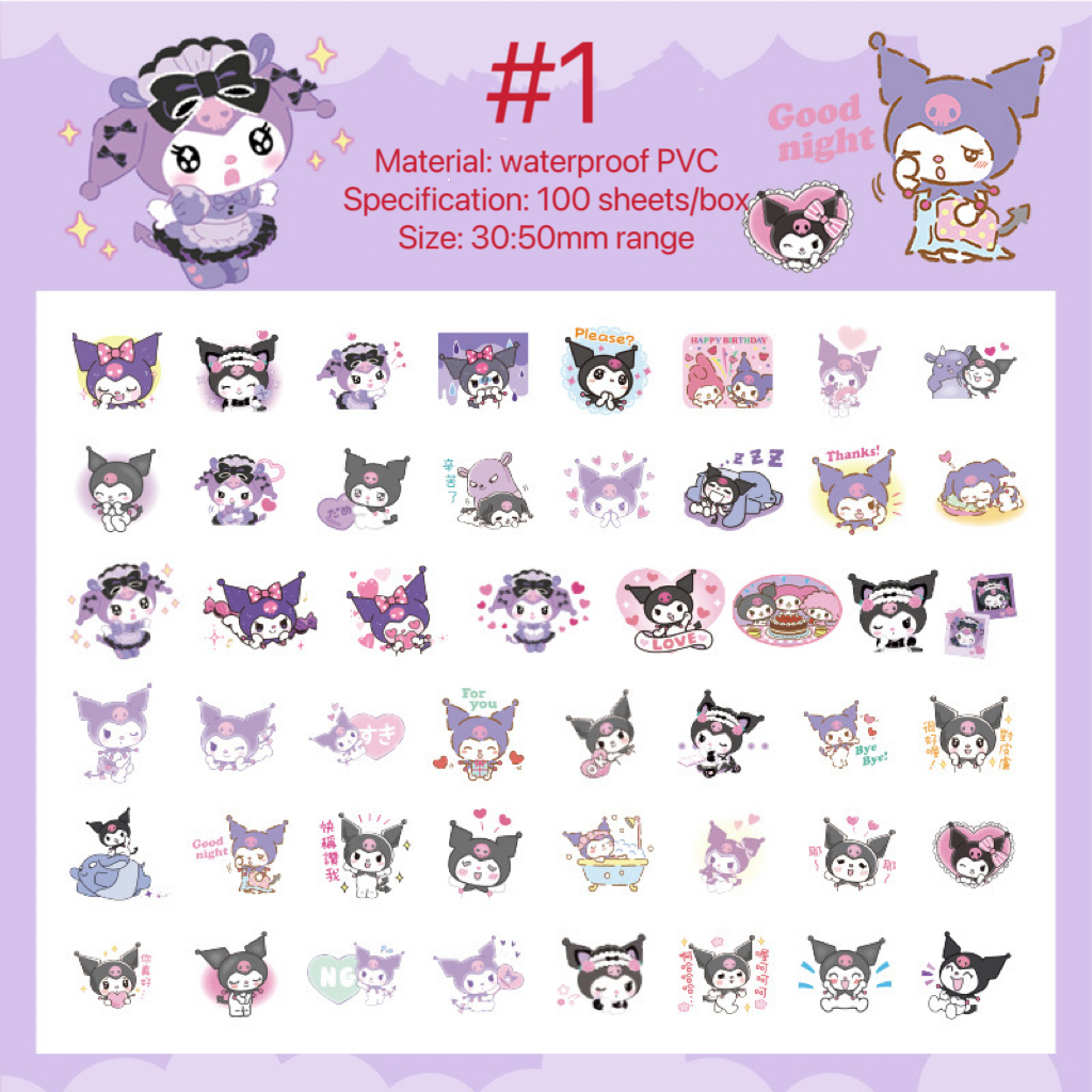 100 pcs pvc cute cartoon goo card sticker set | Lazada PH