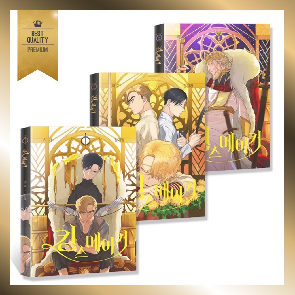 🇰🇷King's Maker 1-3, Korean Webtoon, Comic Books, Manga, Manhwa, BL ...