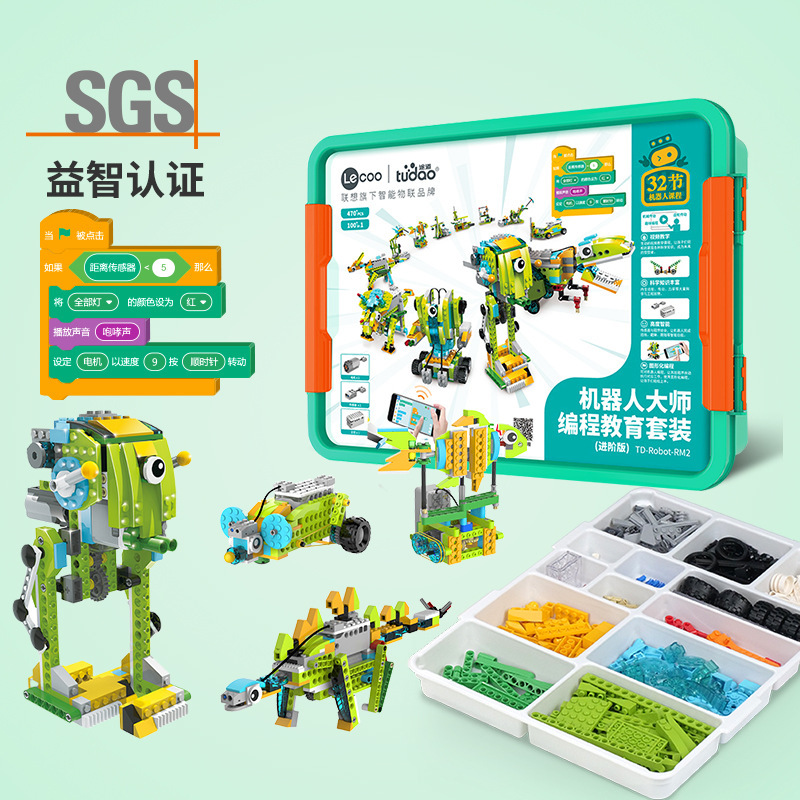 Spot parcel post Road (tudao) Advanced Version of Robot Education Kit ...