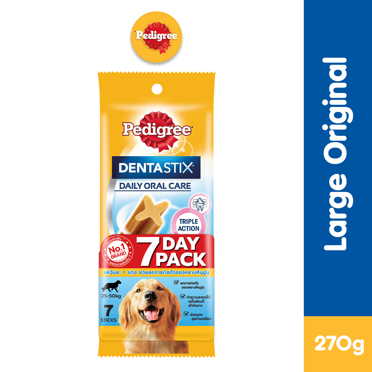 PEDIGREE DentaStix Dental Sticks Dogs Weekly Pack, 270g. Daily Dental ...