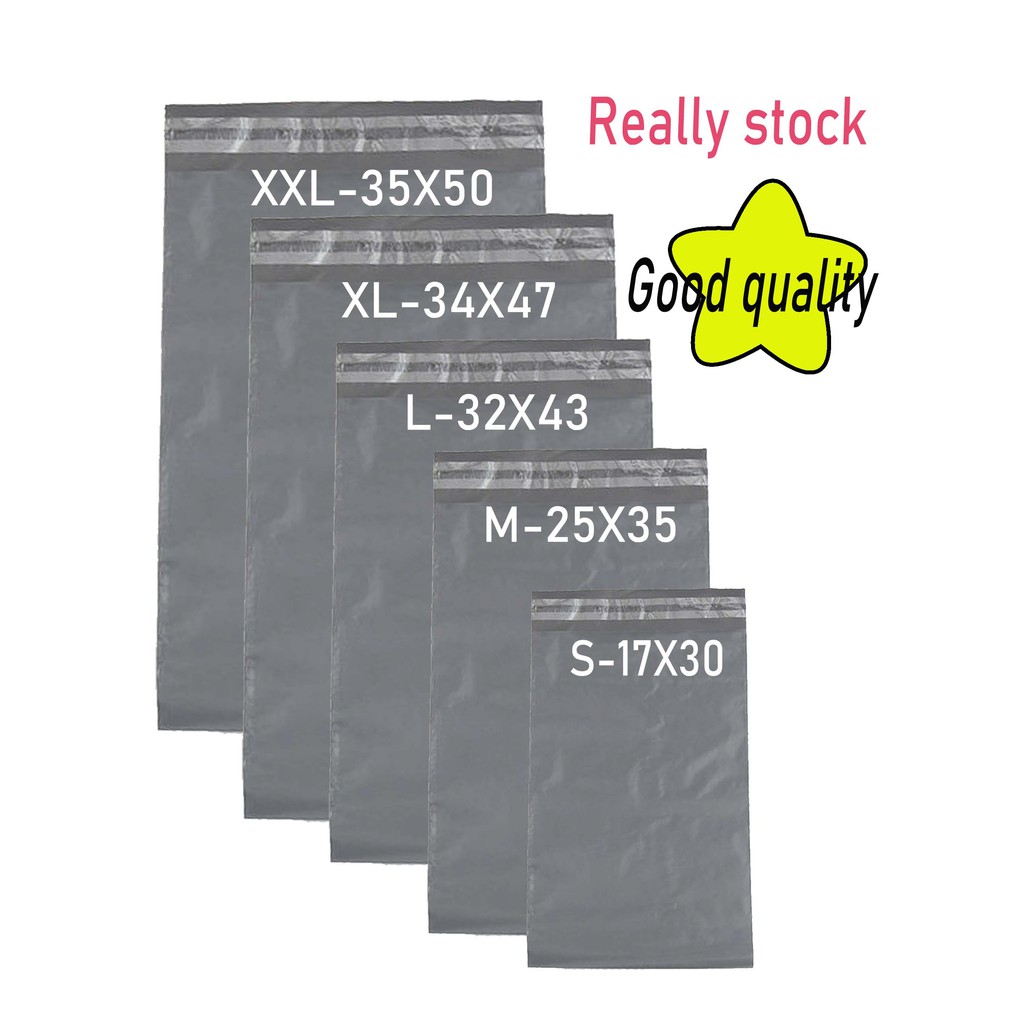 100pcs Plain Gray Self Adhesive Pouch/Mailing Parcel/Plastic Bag ...