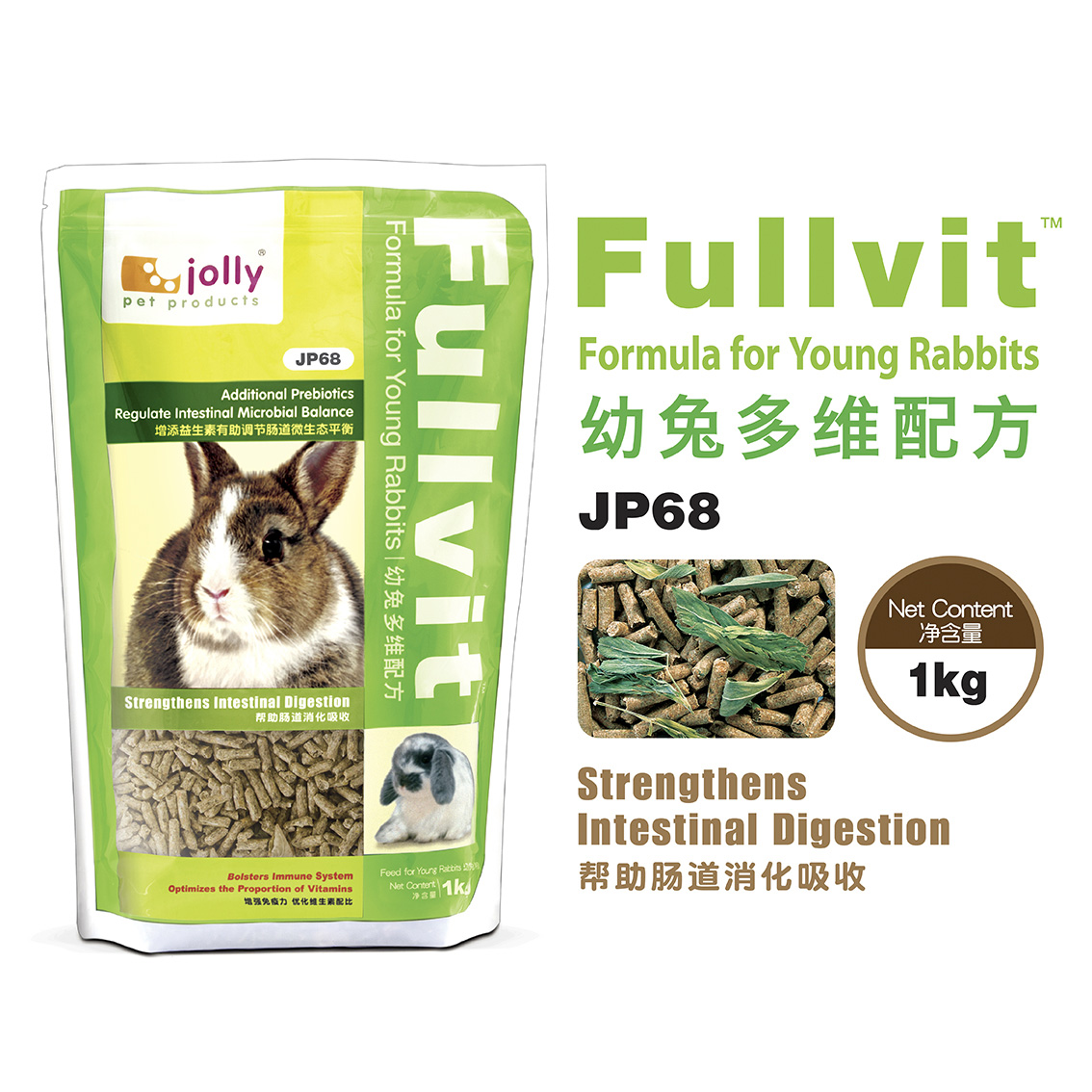 National postage Jolly Zuli multidimensional baby rabbit food 1kg baby ...