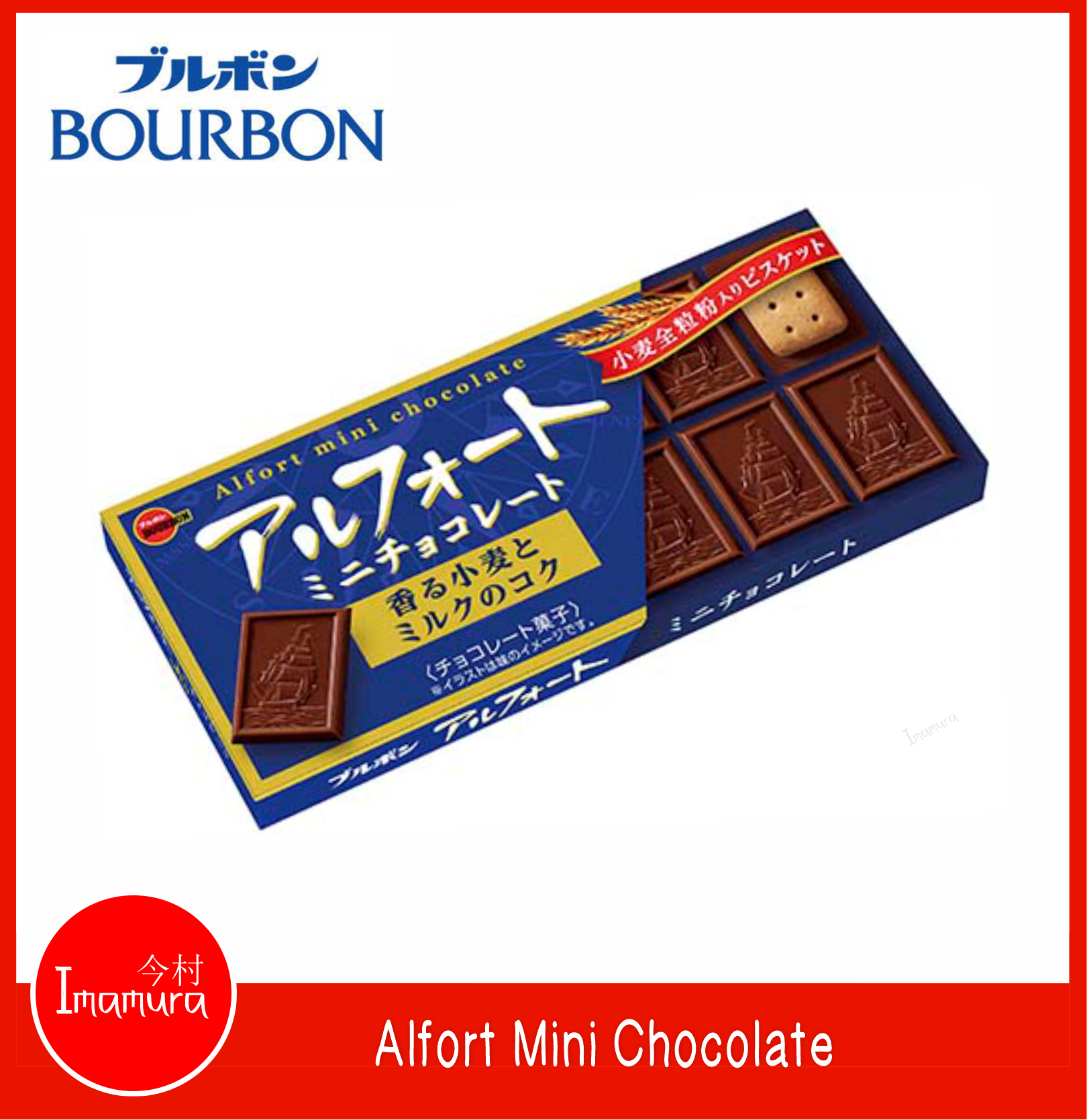 Bourbon Chocolate Biscuit Alfort/Chocoliere | Lazada PH