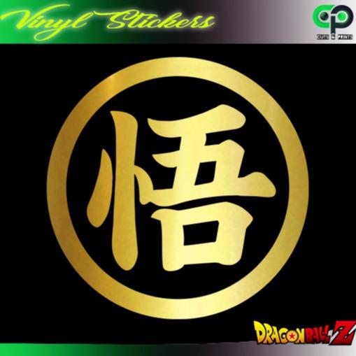 San Goku Logo