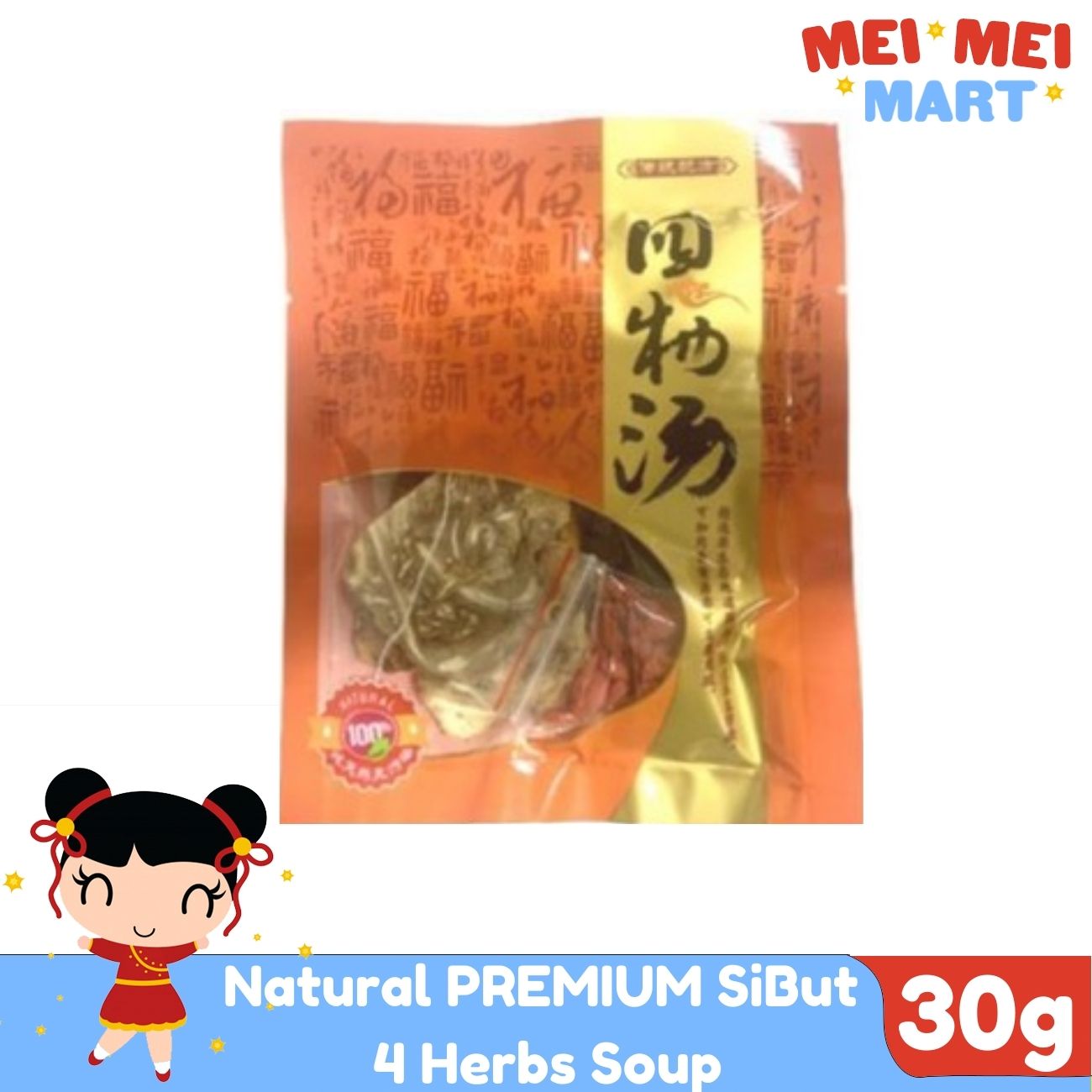 100% Natural PREMIUM SiBut 4 Herb Soup Si-but 30g | Lazada PH