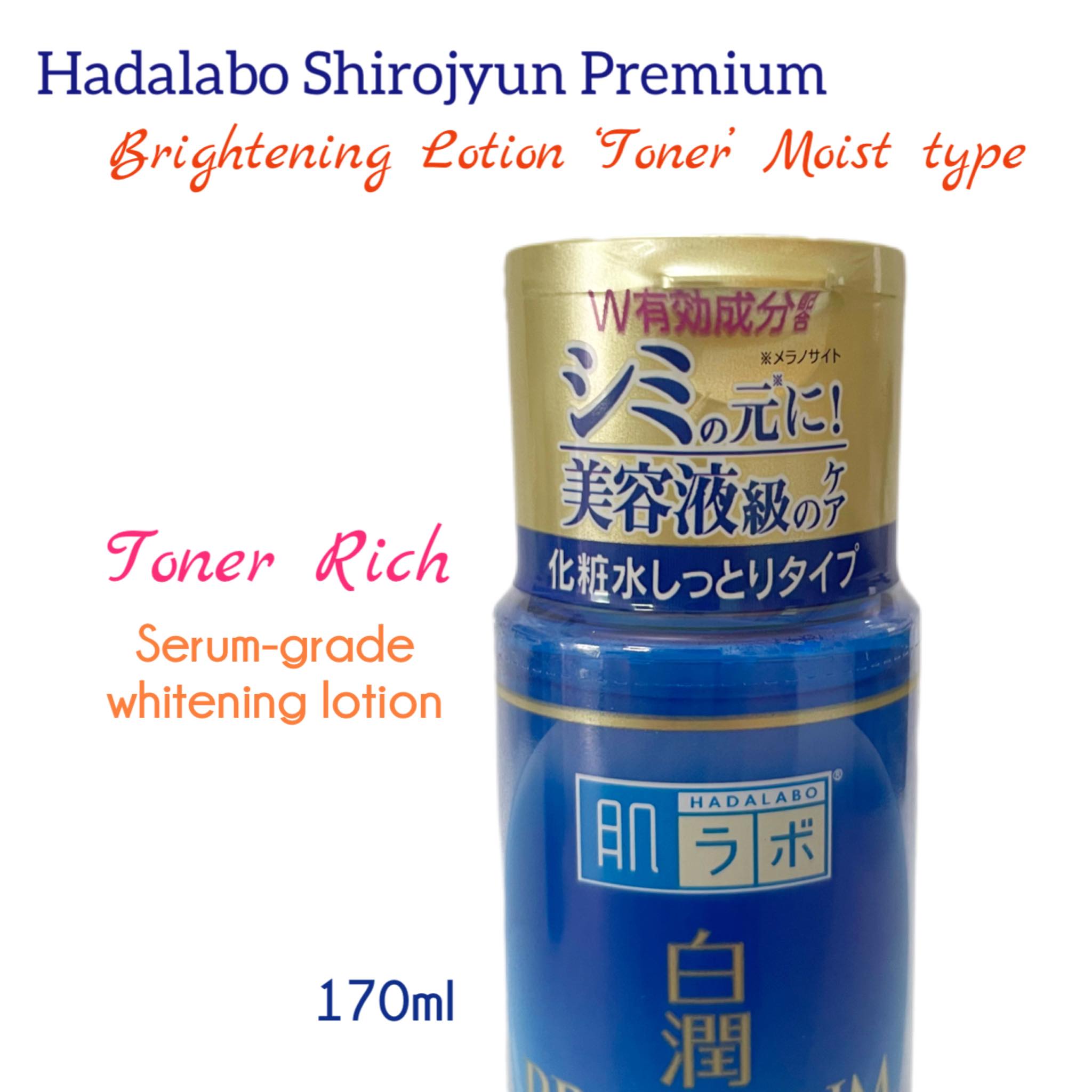 Hada Labo Shirojyun Premium Whitening Lotion or Emulsion | Lazada PH