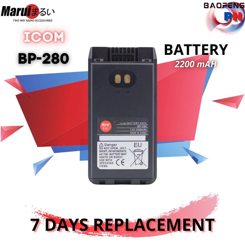 Marui Battery for Icom BP280 2200MAH | Lazada PH