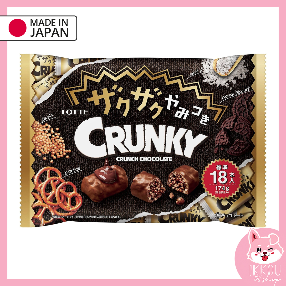 Lotte Crunky Crunch Chocolate | Lazada PH