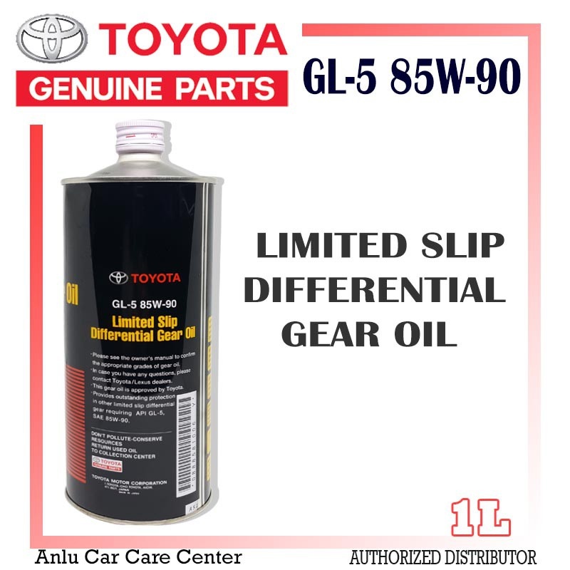 Original Limited Slip Differential Oil GL-5 85W-90 (PN:08885-81006 ...