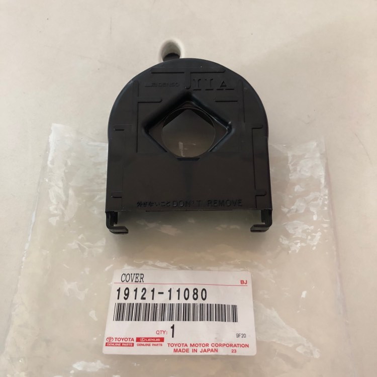 GENUINE/ORIGINAL TOYOTA 4AFE/5AFE/7AFE DISTRIBUTOR DUST COVER | Lazada PH