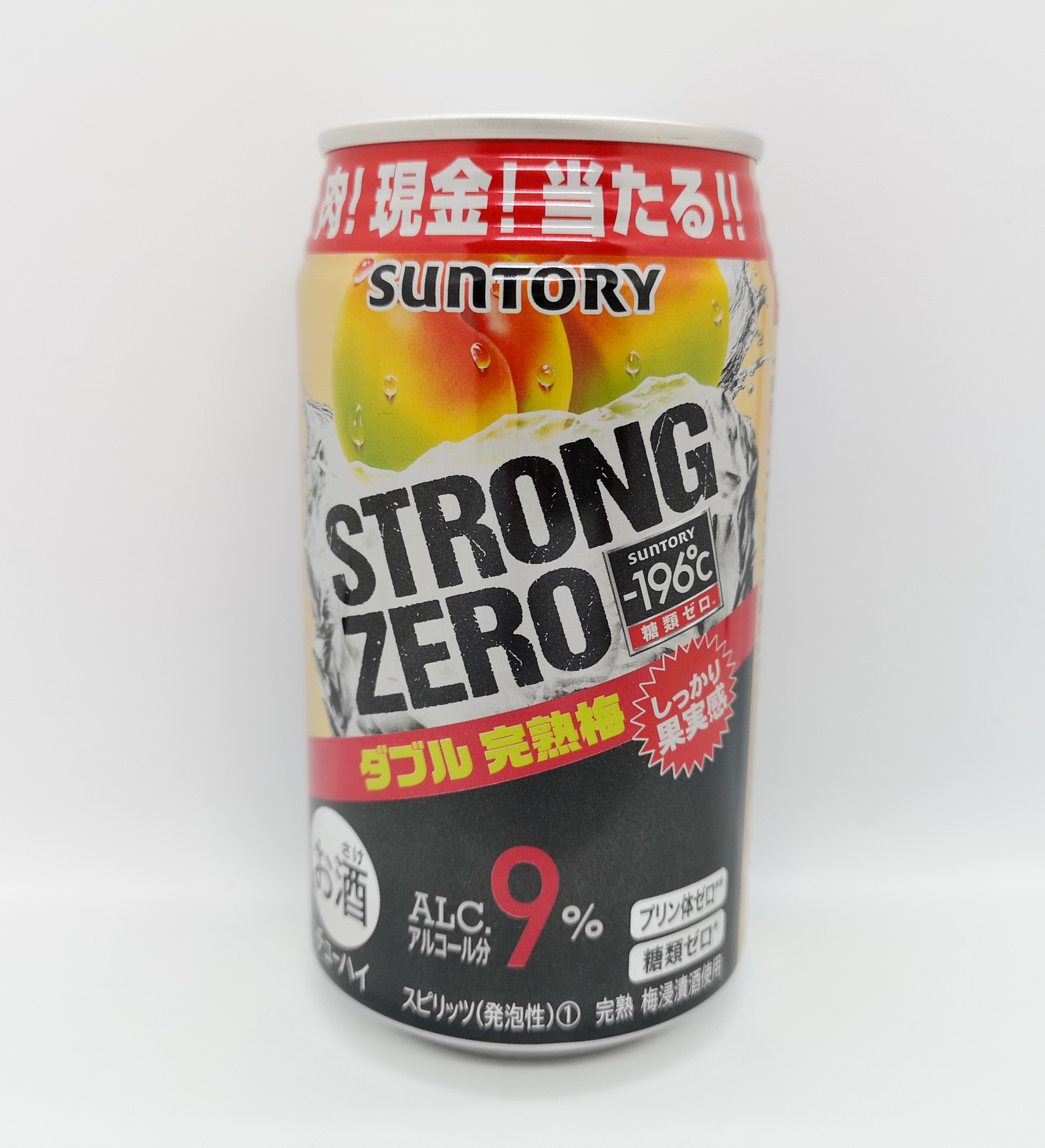 Suntory -196˚C Strong Zero Ripe Plum Chuhai, 350ml | Lazada PH