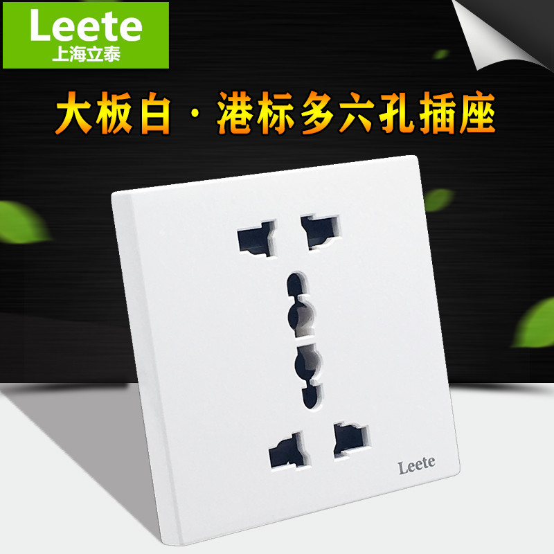 Shanghai Litai Electric International General Socket 16A American ...