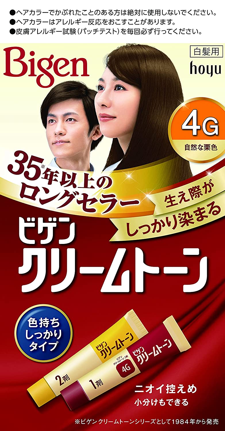 Bigen Cream Tone Natural 4G | Lazada PH