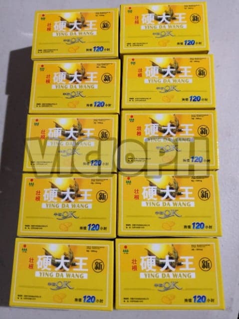 Ying Da Wang For Men Tablet 10 box | Lazada PH