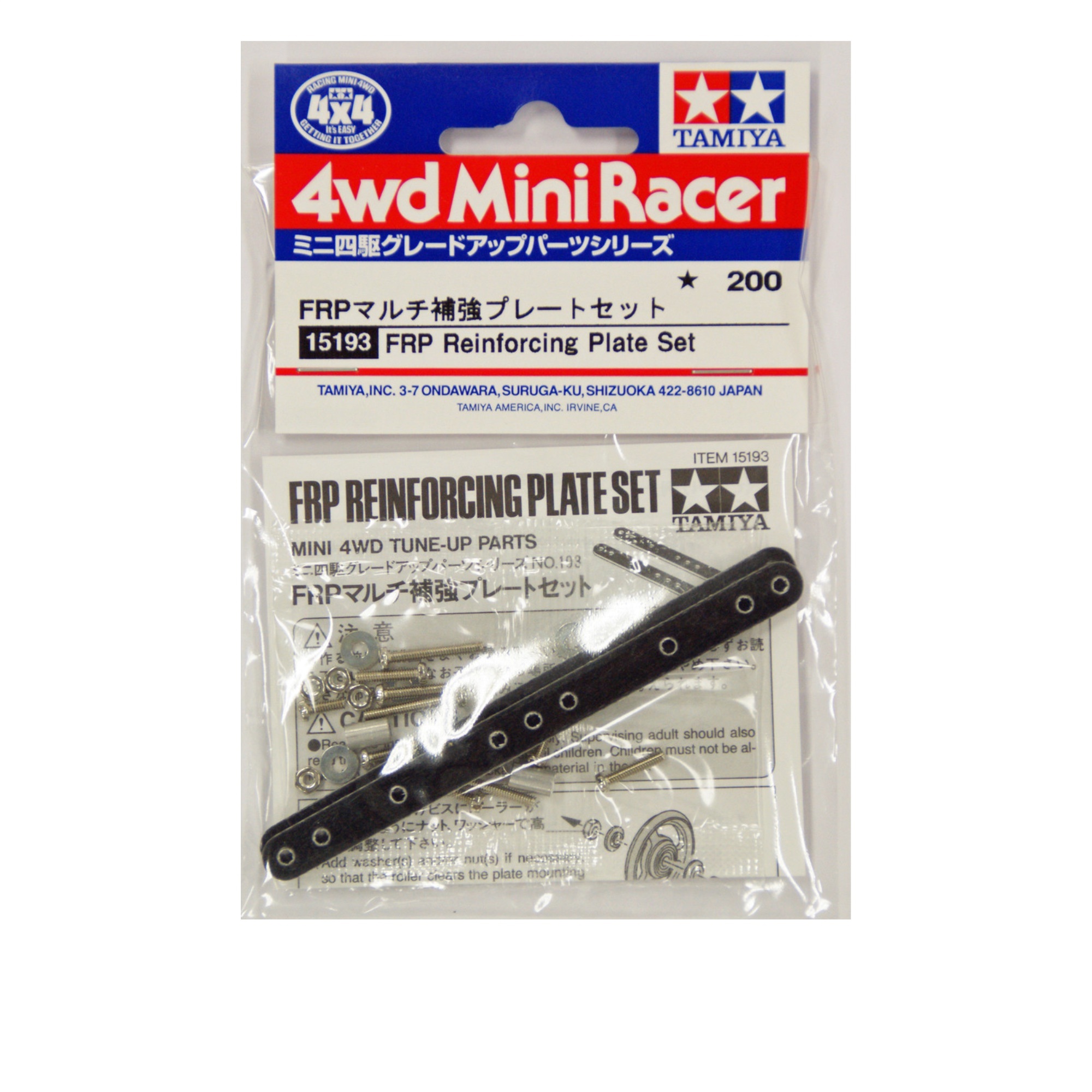 Tamiya mini 4wd parts 15150/15193/15394/15430 | Lazada PH