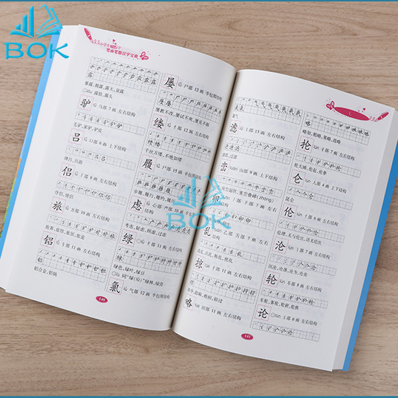 3500 Chinese Learning Words Synchronized Textbook 1-2 Grade Chinese ...