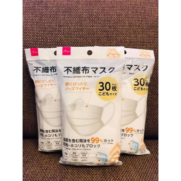 DAISO FACE MASK (DIRECT FROM JAPAN) ஐ | Lazada PH