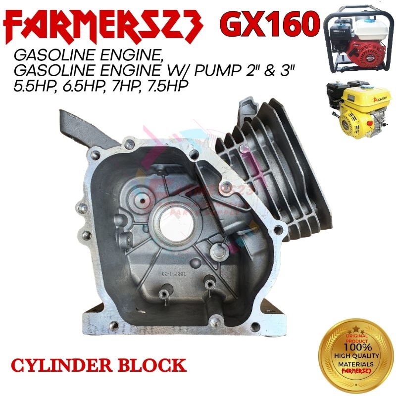 tool Cylinder Block Gx160 Gx200 5.5Hp 6.5Hp 7Hp 7.5Hp Gasoline Engine ...