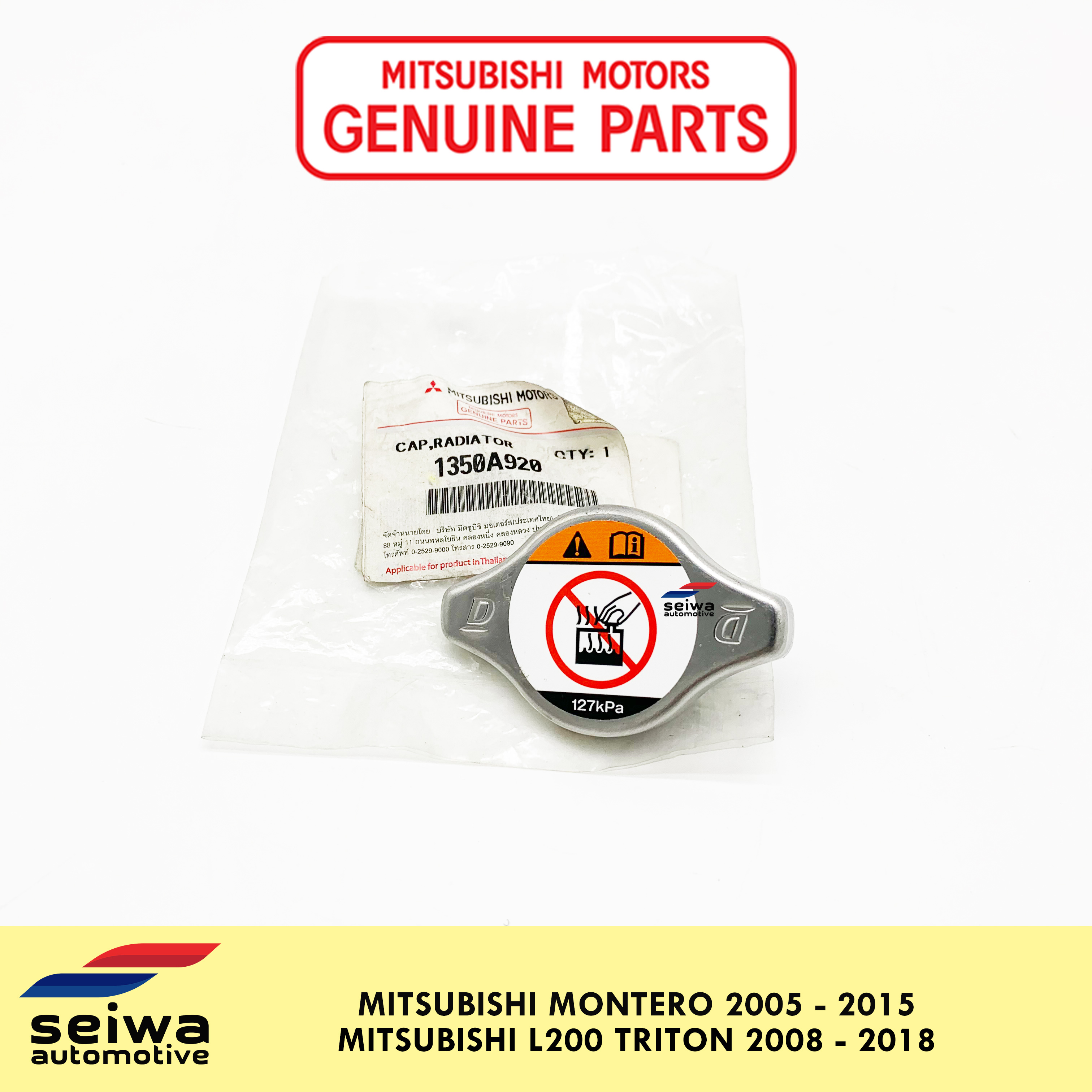 [2008 - 2015] Mitsubishi Montero Radiator Cap - [2005 - 2015 ...