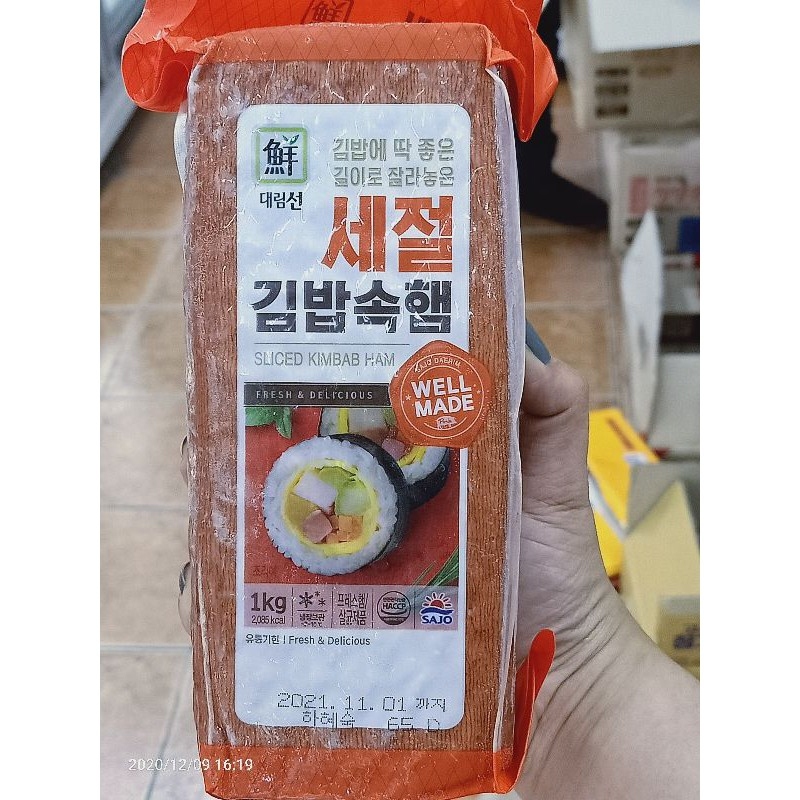 korean HAM (1KILO- 200g-300g- | Lazada PH