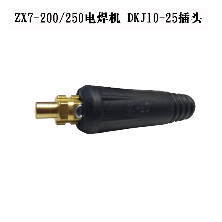 200 DC inverter small electric welding machine quick connector dkj10-25 ...