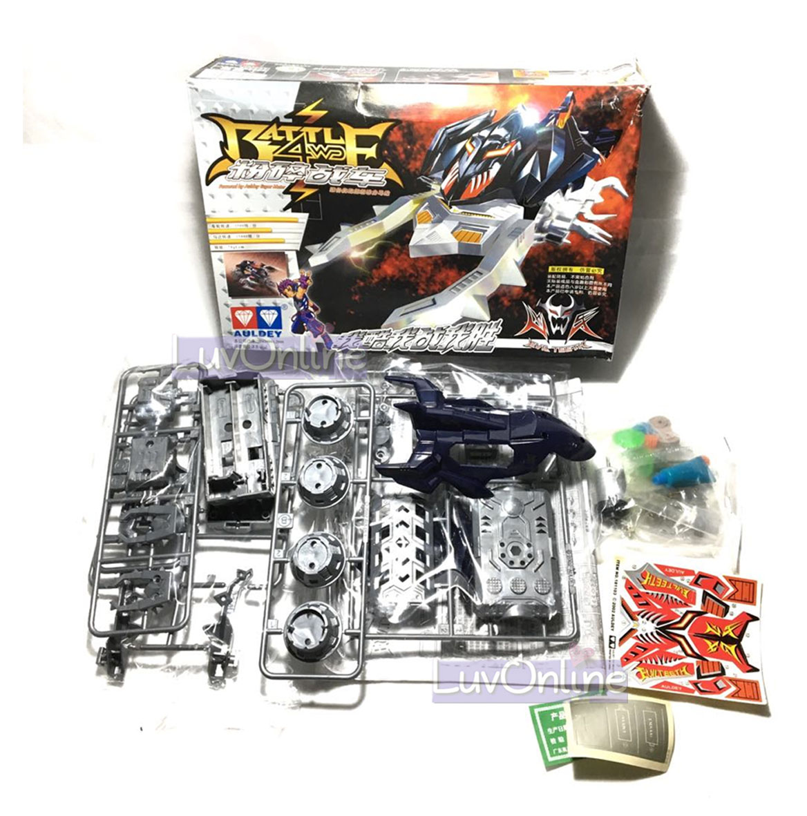 Auldey Crush gear battle 4wd battle crushgears BOOTLEG OLD STOCKS ...