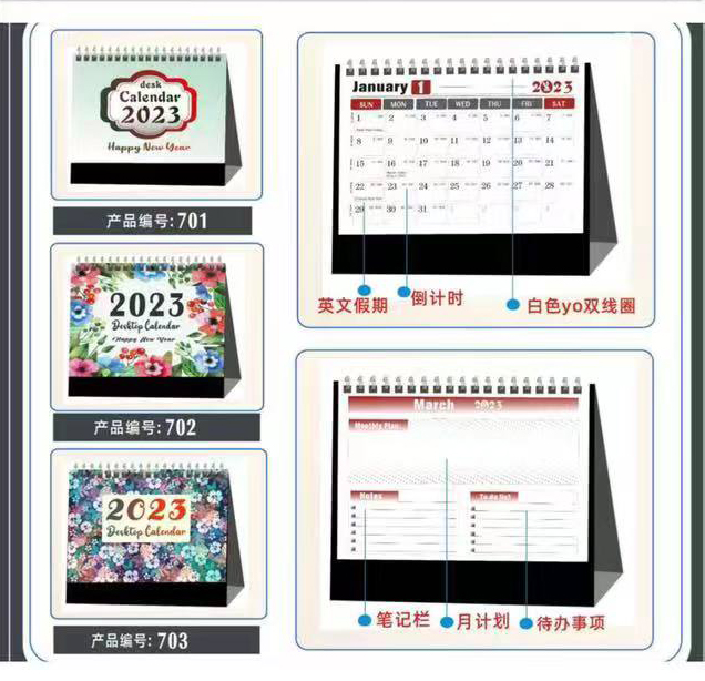 2023 English Chronicle Calendar 17.8*16cm | Lazada PH