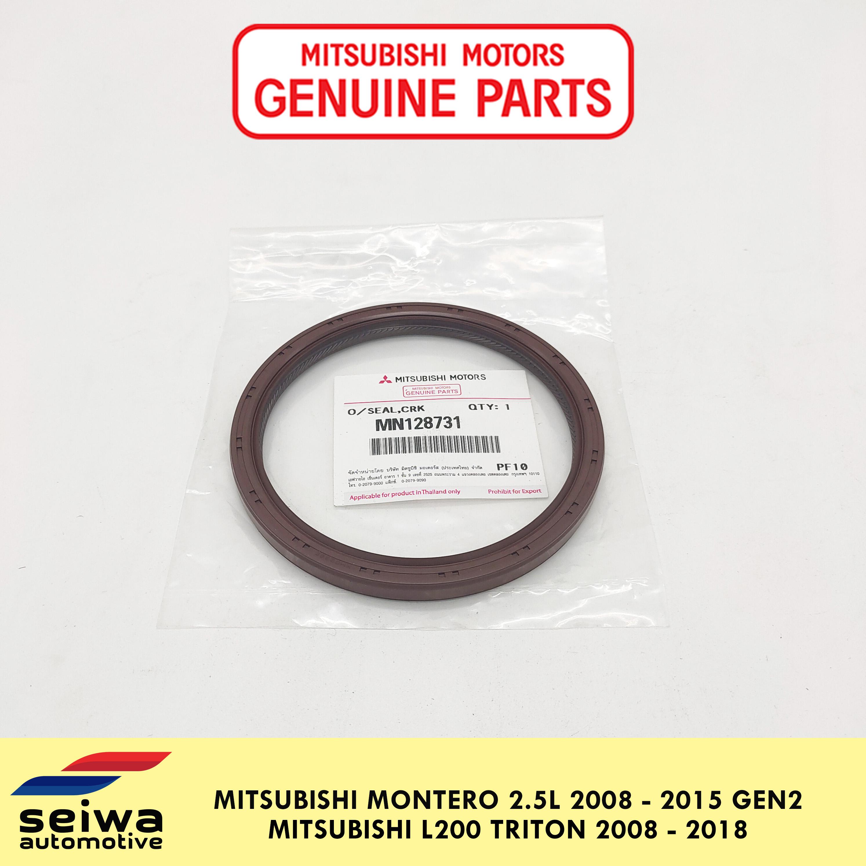 Mitsubishi Montero GEN2 2008-2015 2.5L Rear Crankshaft Oil Seal ...