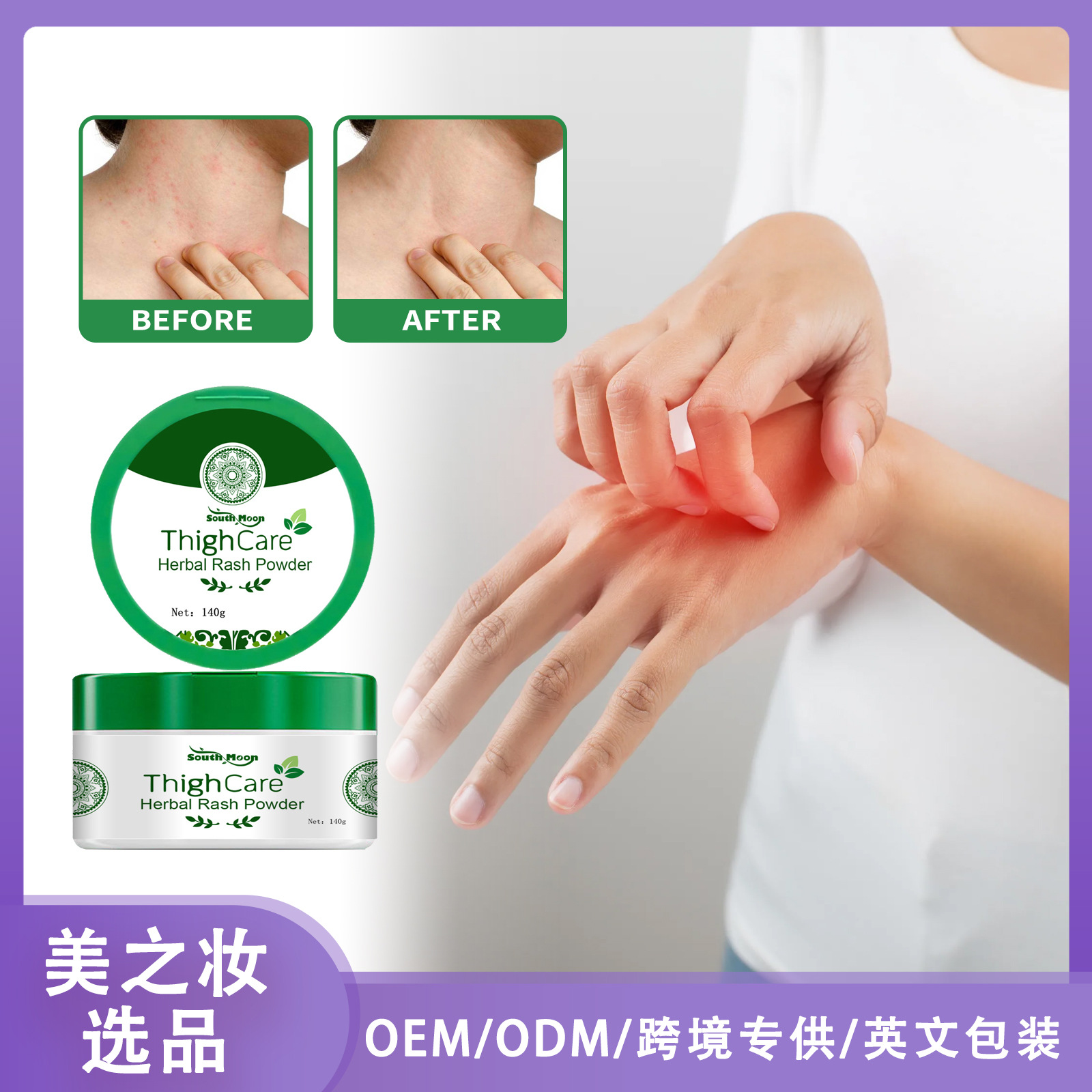 Herbal Talcum Powder Body Care Relieve Rash Skin Itching Gentle Toner ...